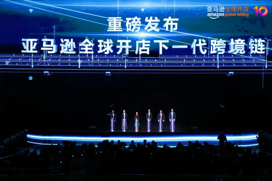亚马逊 “下一代跨境链”：用供应链的确定性，锚定精品化时代